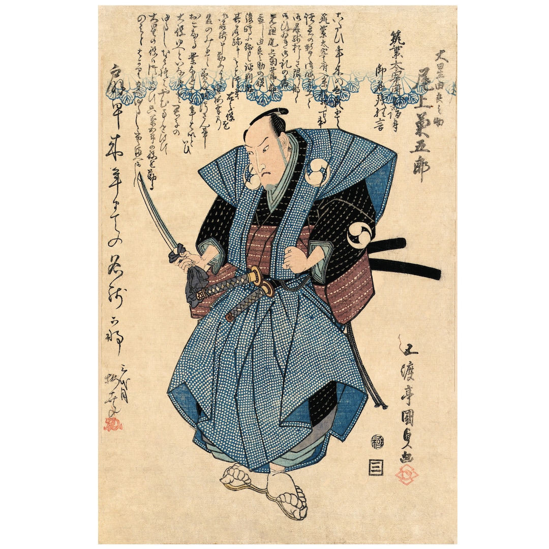Old Japanese Drawing of a Samurai Printed on Fine Art Watercolor Paper ...