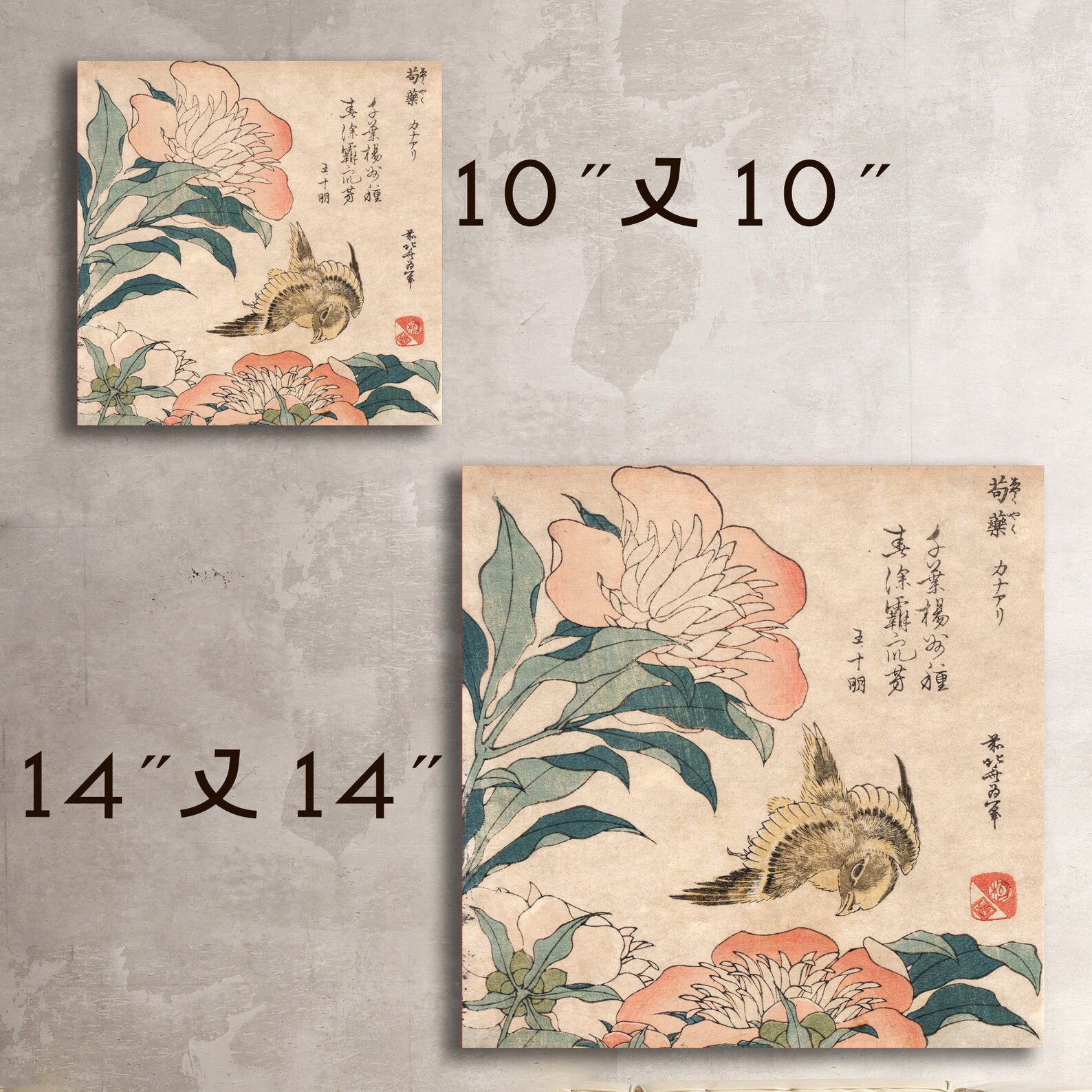 Asian Old Japanese Square Wood Block Print or Painting of a Bird and ...
