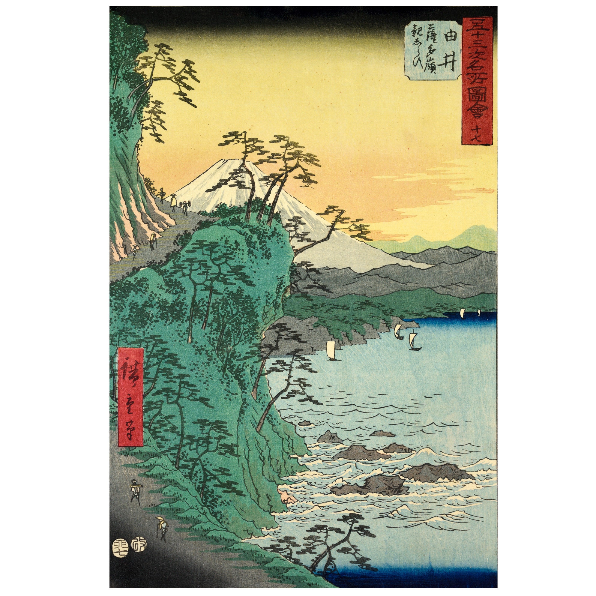 Japanese Volcano Painting