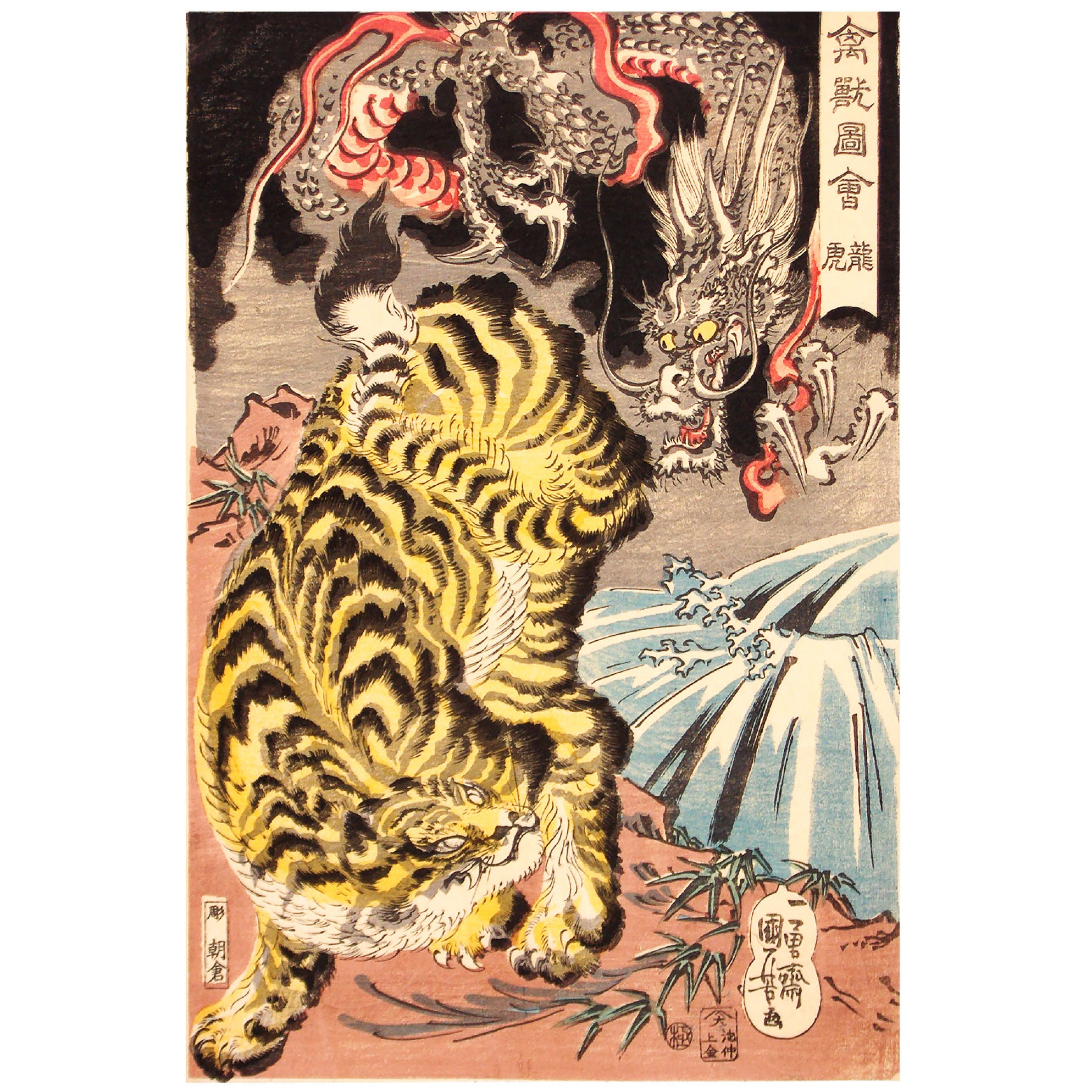 Traditional Japanese Tiger Art