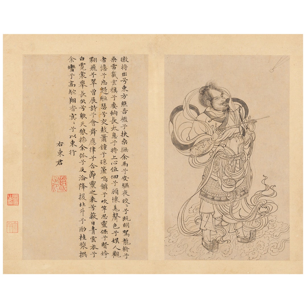 Japanese Fine Art Print of a Samurai Warrior With Japanese Writing From ...