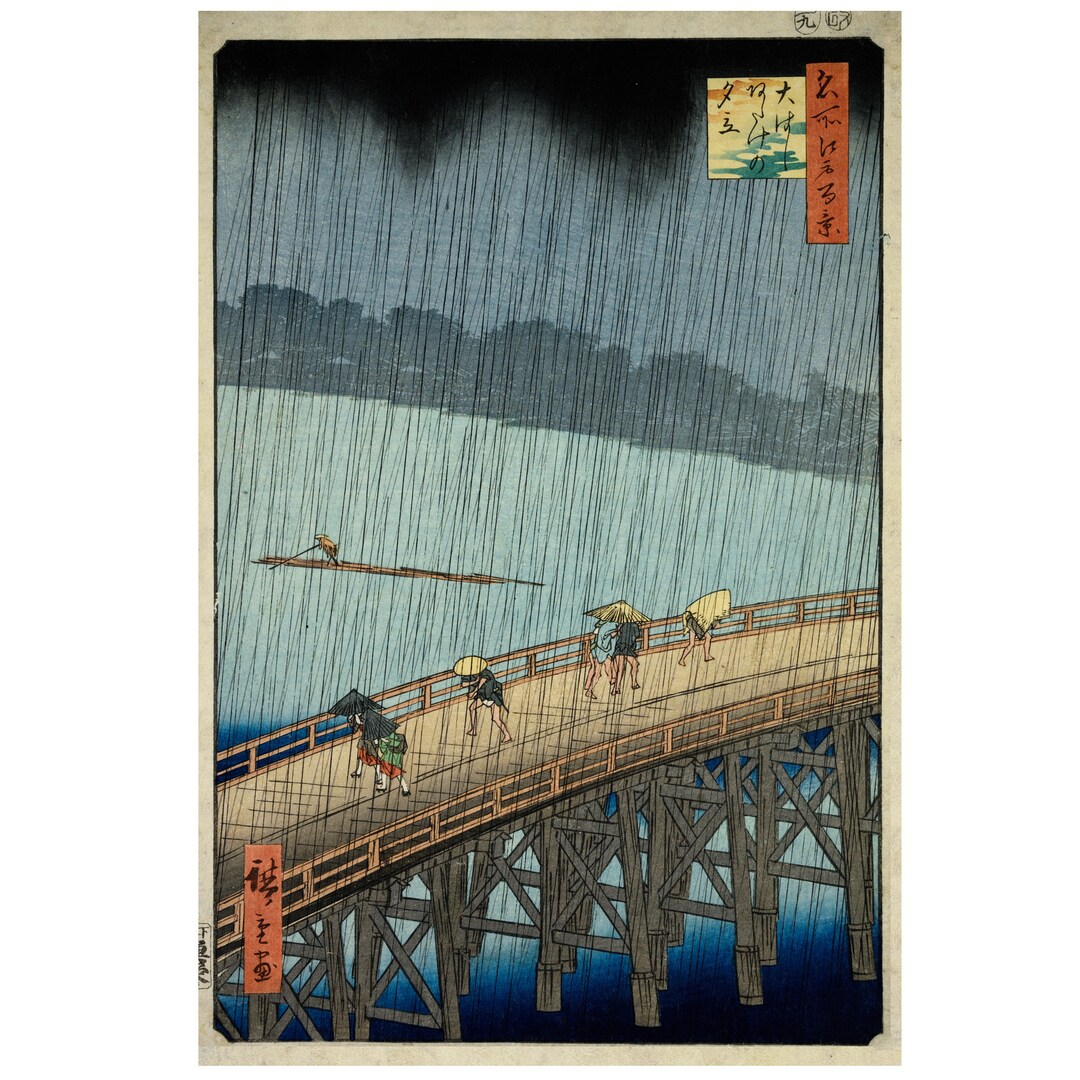 Fine Art Asian Landscape Print of a Japanese Bridge in a Rainstorm From ...