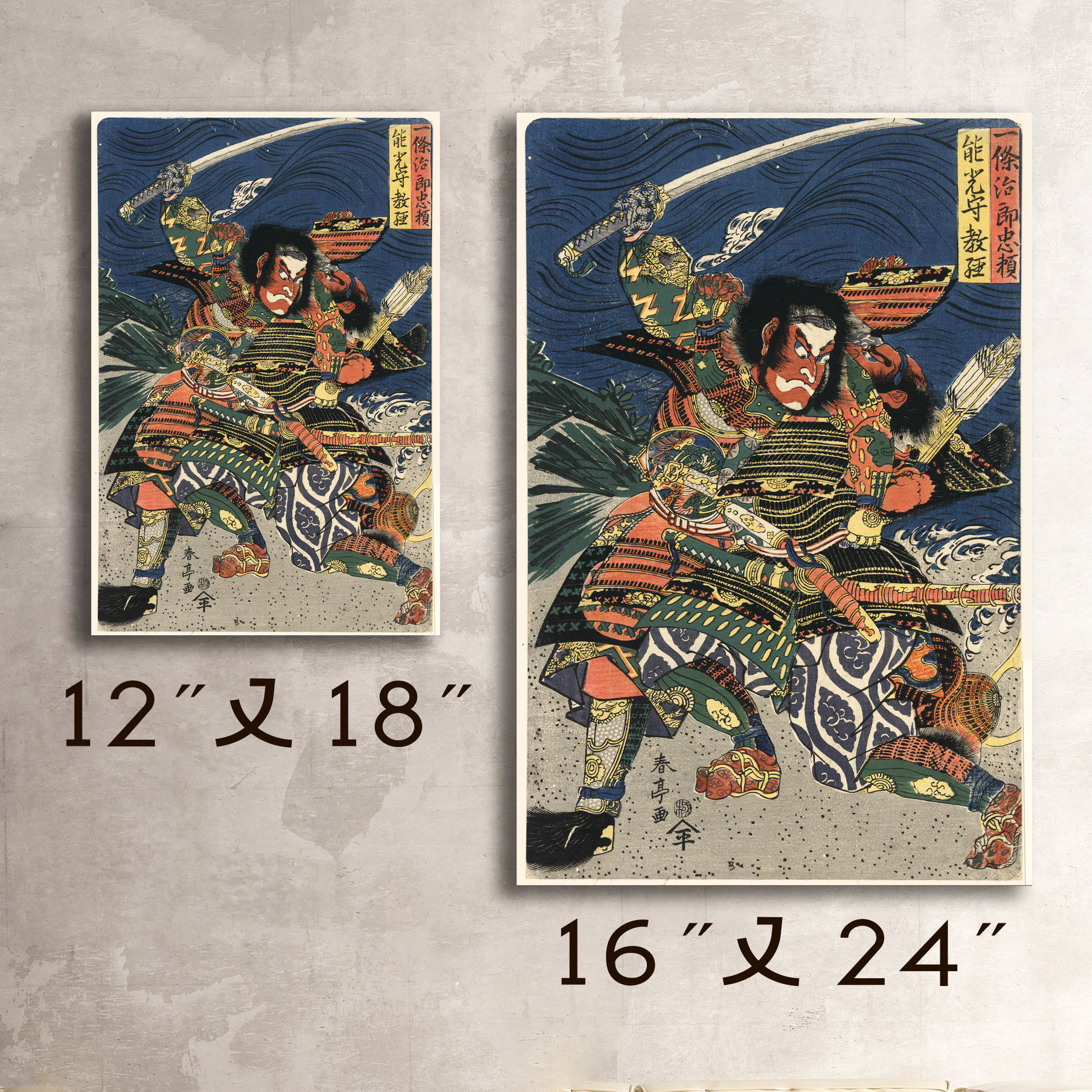 Traditional Japanese Fighting Samurai Art