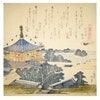 Square Japanese Fine Art Print of a Bird and a Haiku in Japanese ...