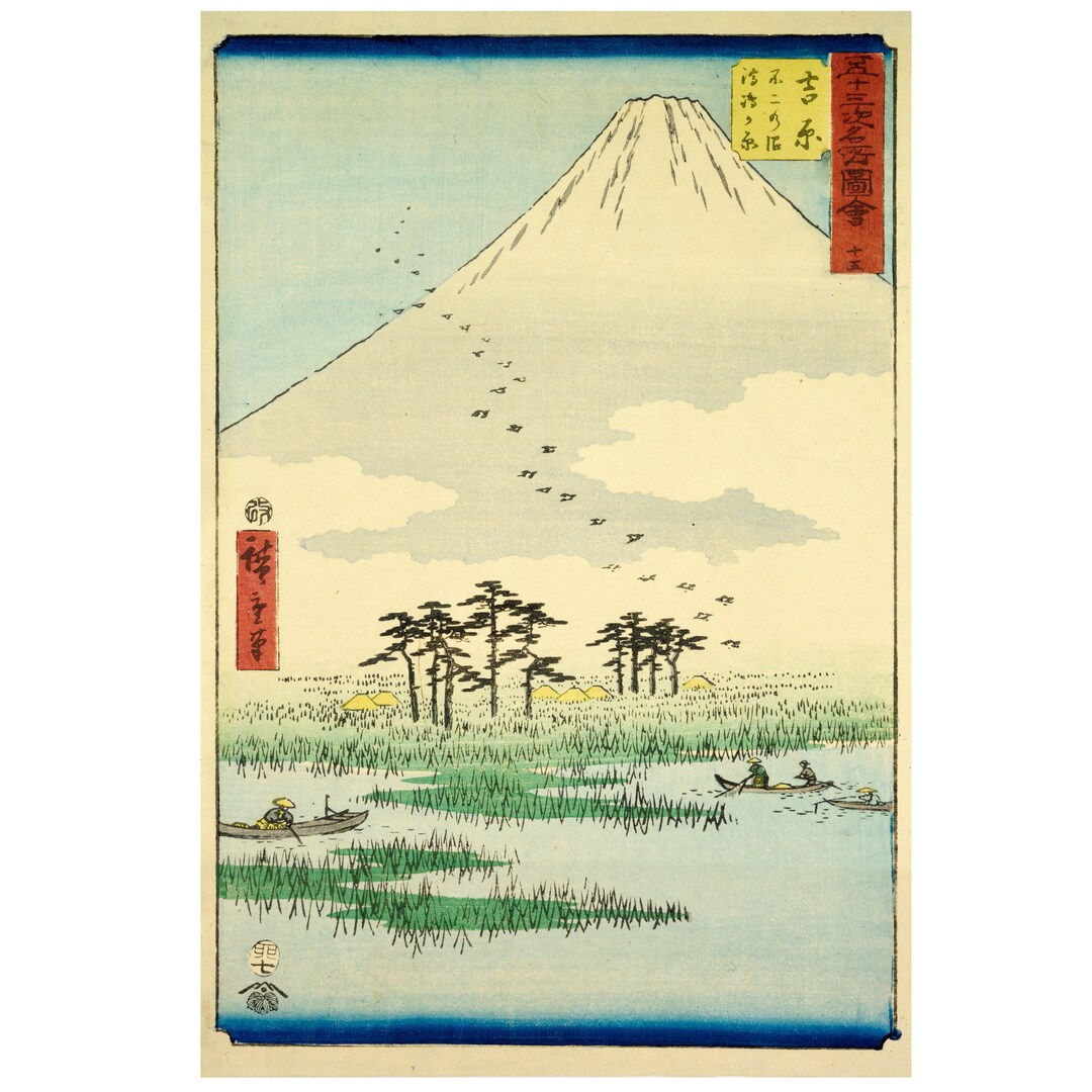 Old Fine Art Japanese Landscape Print of Mt Fuji and Rice Paddies From ...