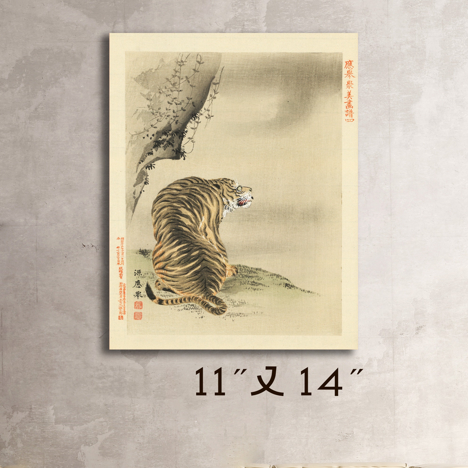 Ancient Japanese Tiger Painting