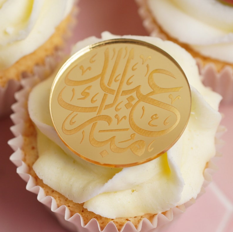 Eid Cupcake Toppers Arabic Eid Mubarak Decorations Gift Tags - Etsy