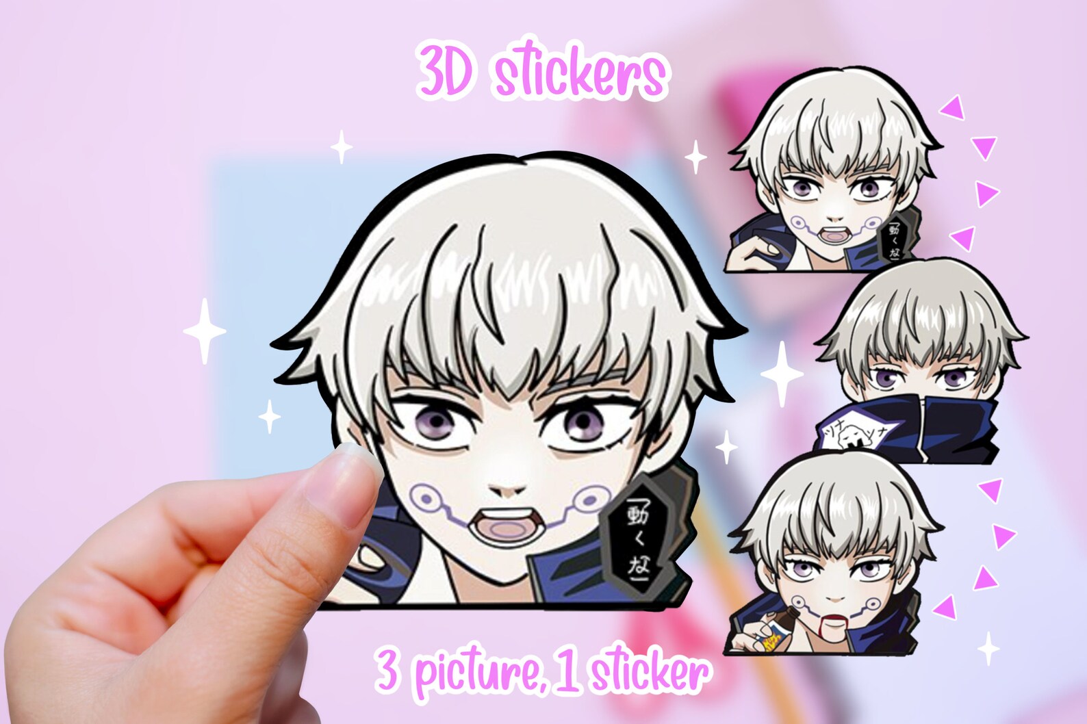3D Motion Stickers Inumaki Toge Inspired Jujutsu Kaisen | Etsy