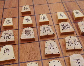Shogi Board - Etsy