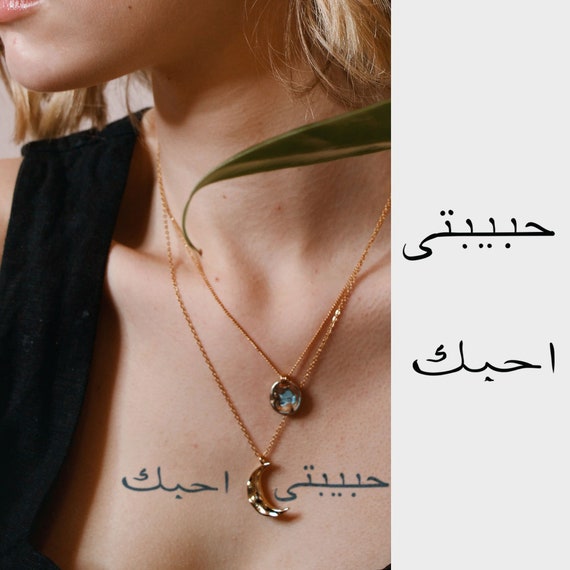 Bella Name Tattoo