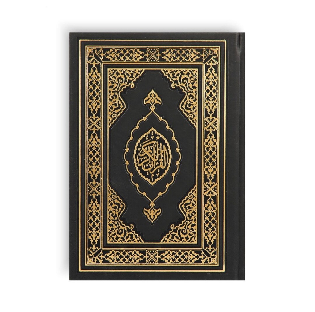 Islamic Quran Book Set: Velvet Hot Print, Faux Leather Hardcase - Etsy