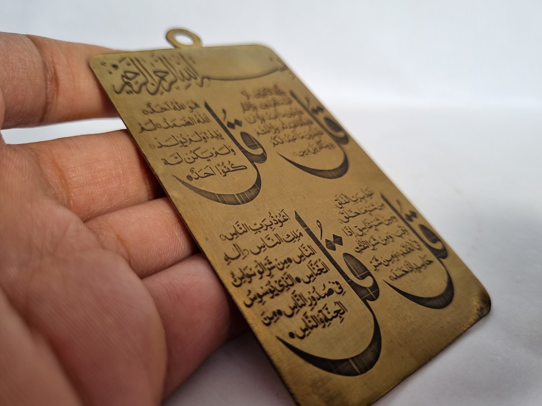 Four Quls Engraved Pendant , Islamic Quls Pendant , Quran Necklace ...