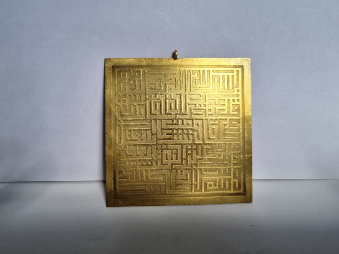 Surah Al Falaq Pendant , Islamic Pendant ,kufic Pendant ,quran Necklace ...