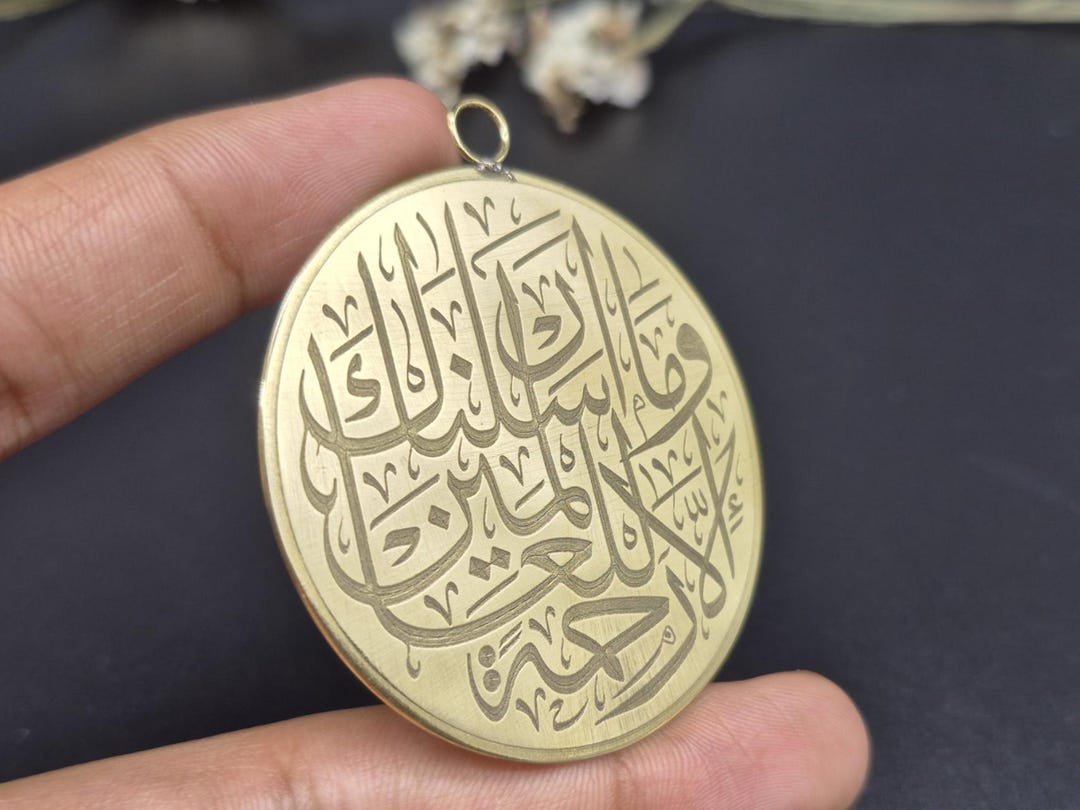 Arabic Calligraphy Islamic Pendant, Islamic Jewelry, Muslim Necklace ...