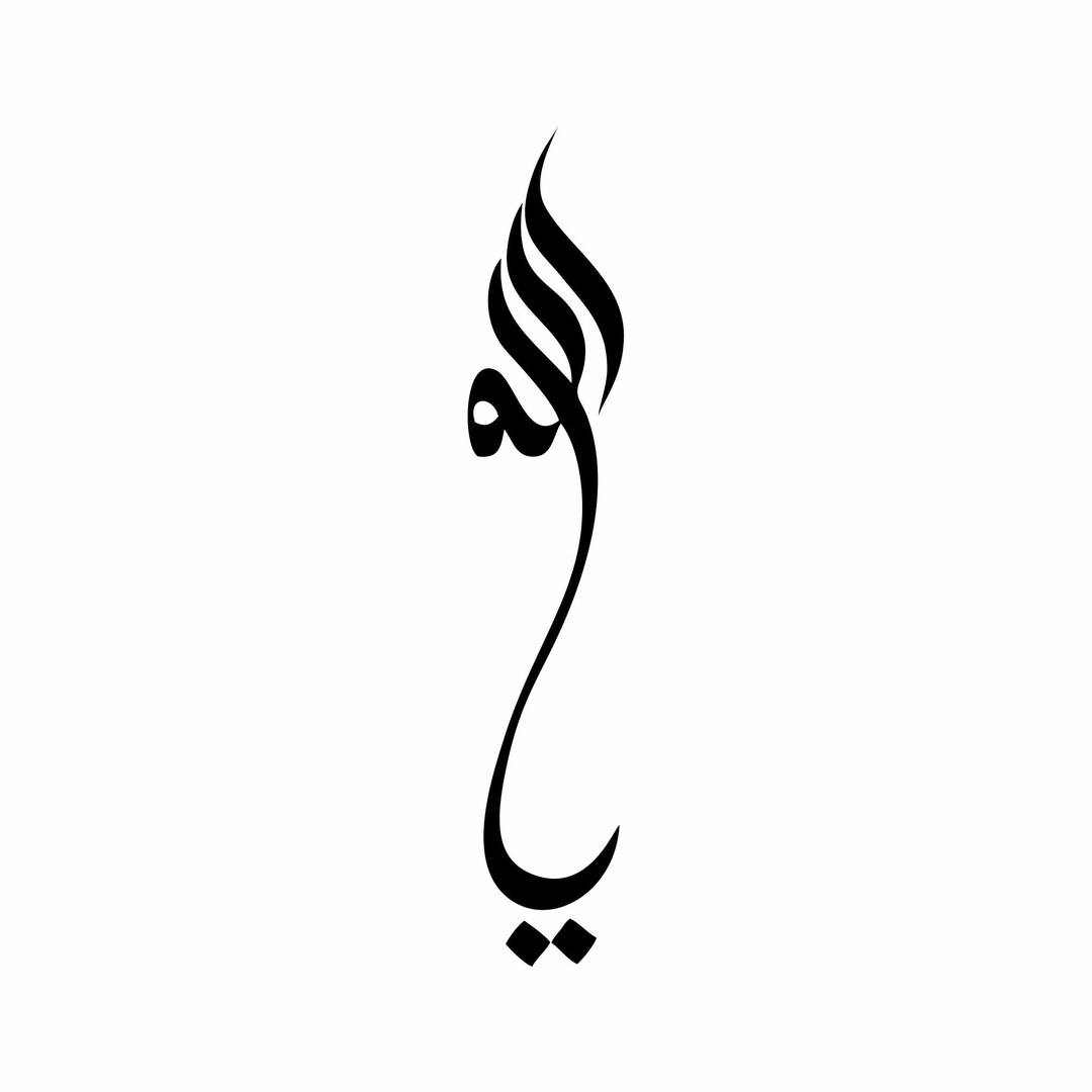 Artistic 'ya Allah' in Arabic Downloadable SVG File for Use on ...