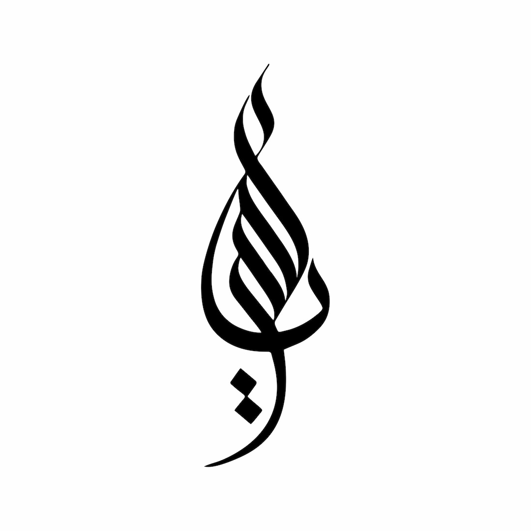 Artistic 'ya Allah' in Arabic Downloadable SVG File for Use on ...