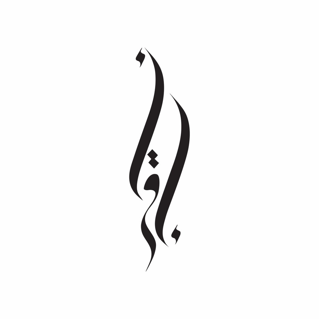 Artistic 'iqra' in Arabic Downloadable SVG File for Use on Stationery ...
