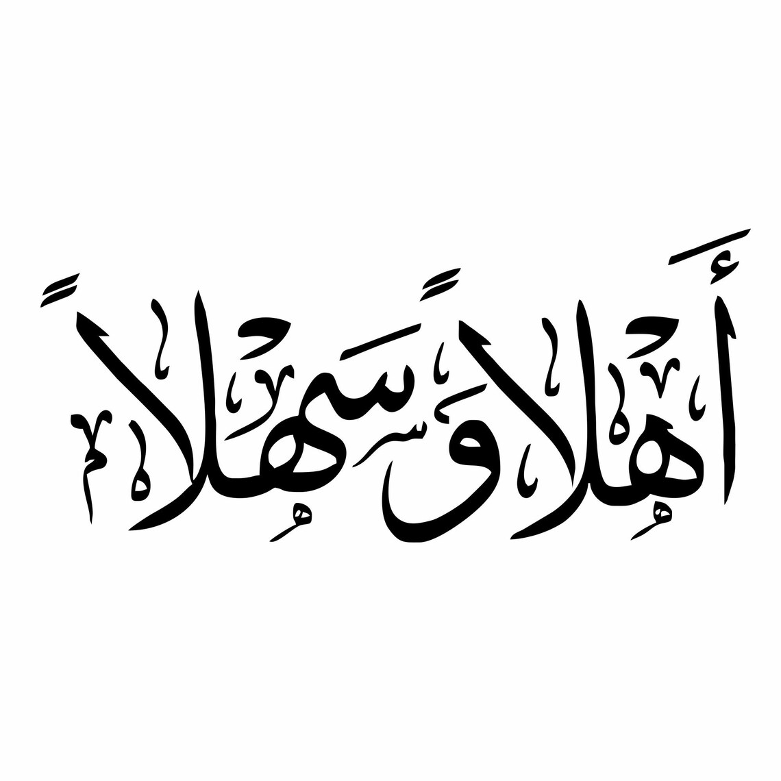 Ahlan Wasahlan' Meaning 'welcome in Arabic Downloadable SVG File for ...