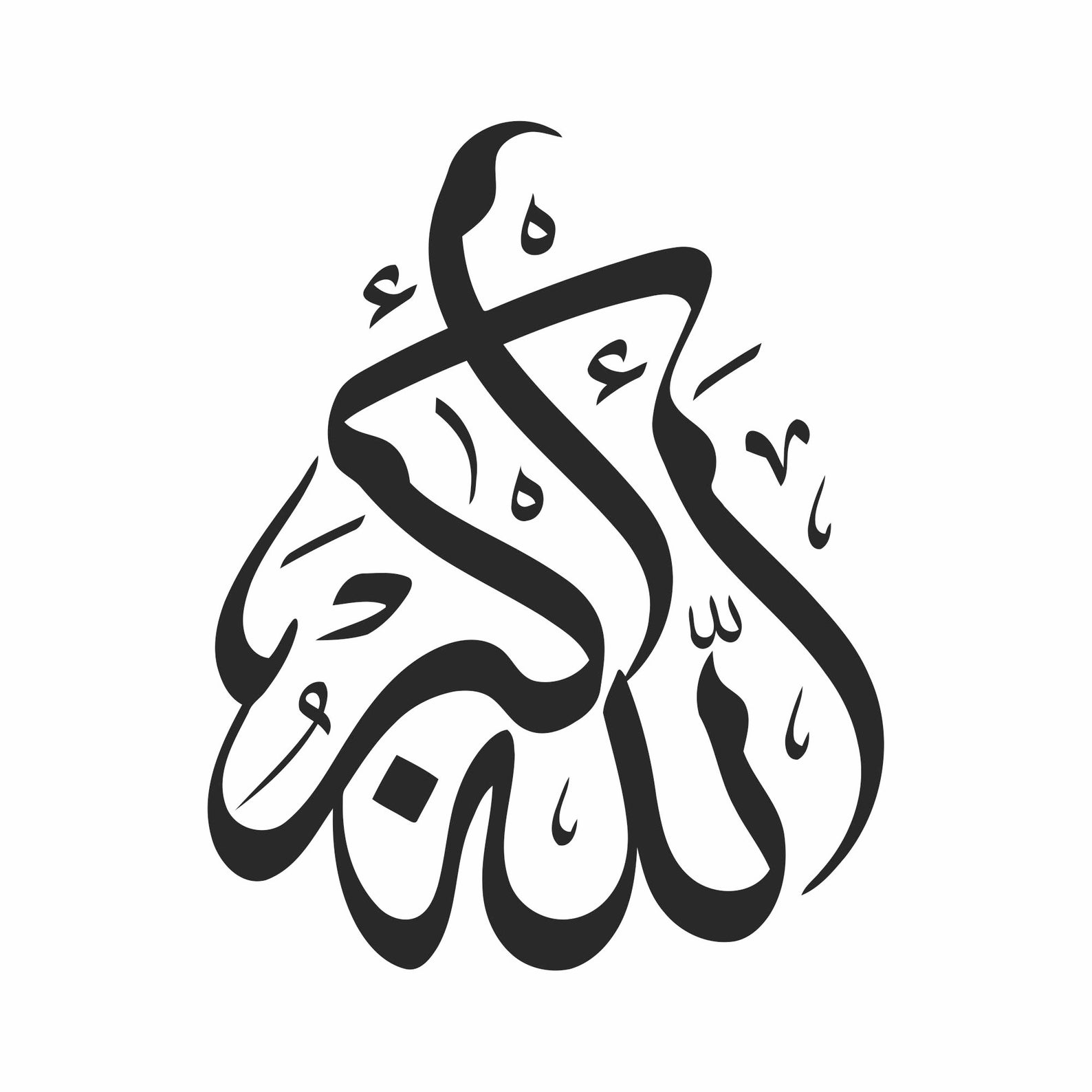 Allahu Akbar in Arabic Downloadable SVG File for Use on Stationery ...