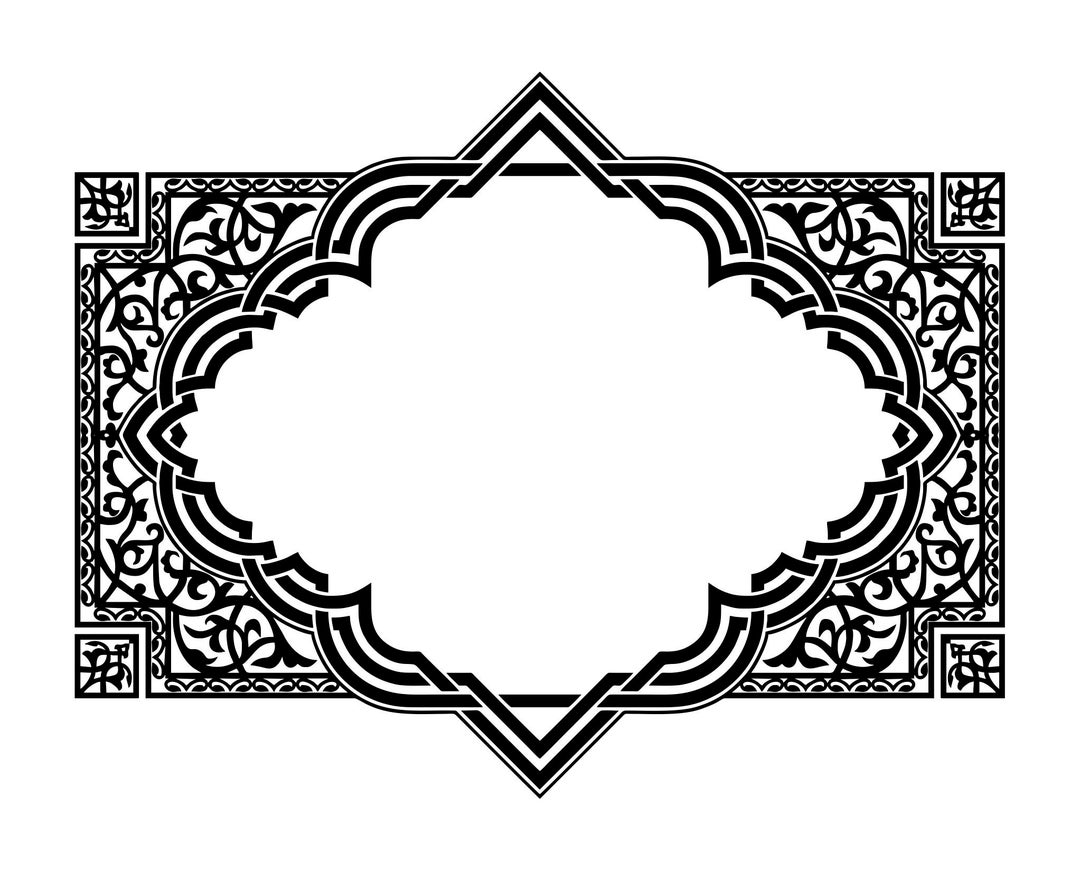 Geometric Islamic Frame Downloadable SVG File for Use on Stationery ...