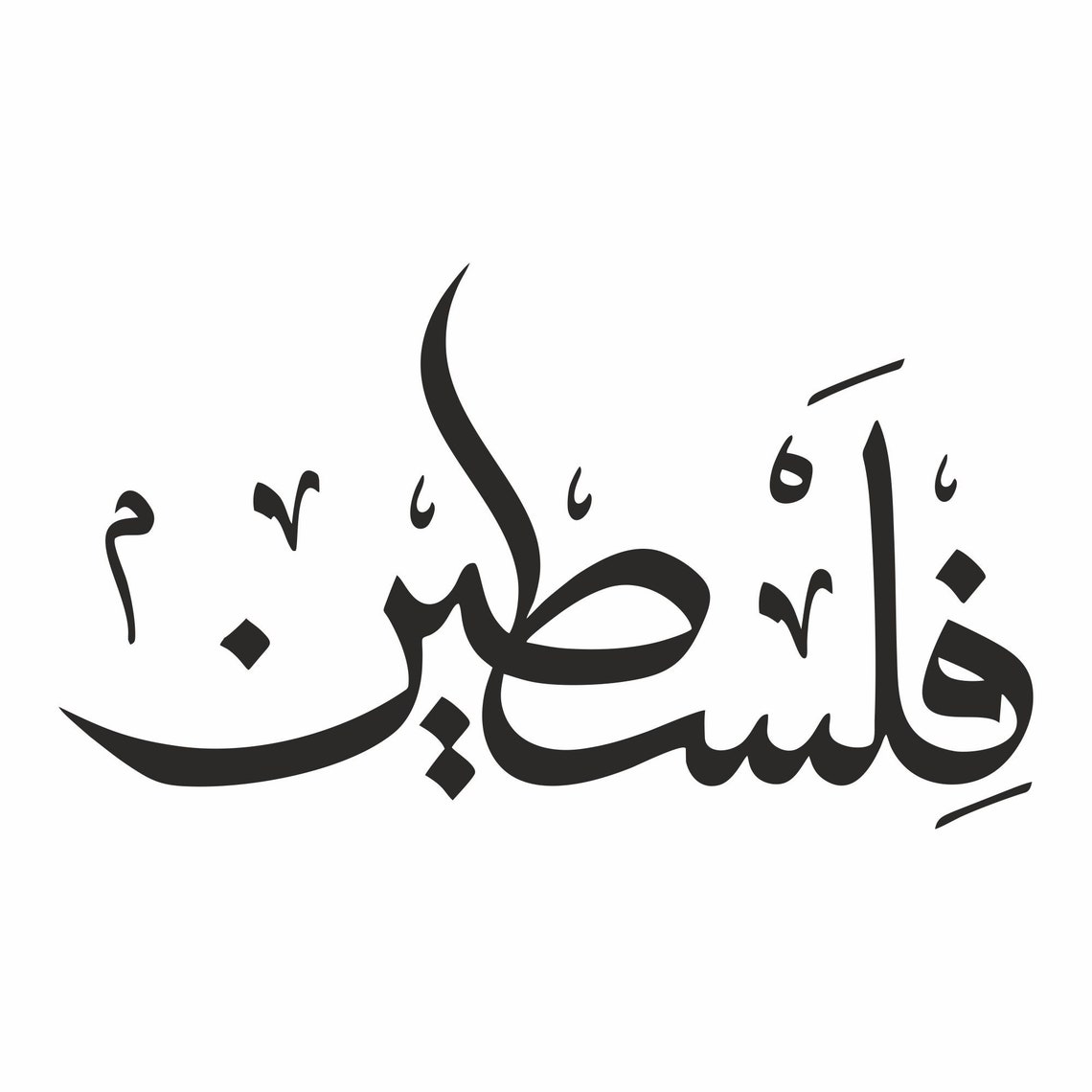 Fine Artistic Arabic Calligraphy Falasteen / Palestine SVG File for ...