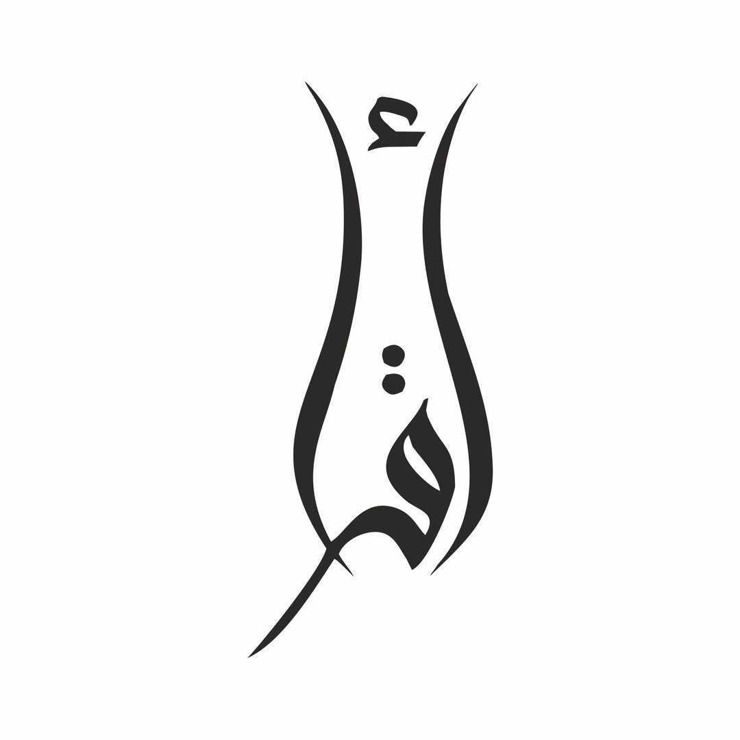 Artistic 'iqra' in Arabic Downloadable SVG File for Use on Stationery ...
