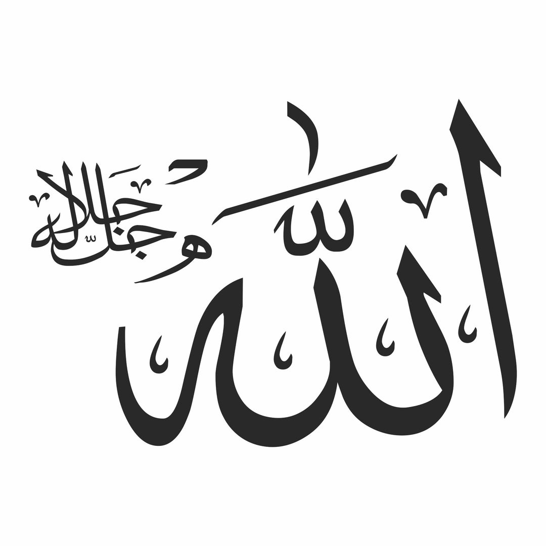 Allah Hu Jalla Jalaluhu in Arabic Downloadable SVG File for - Etsy