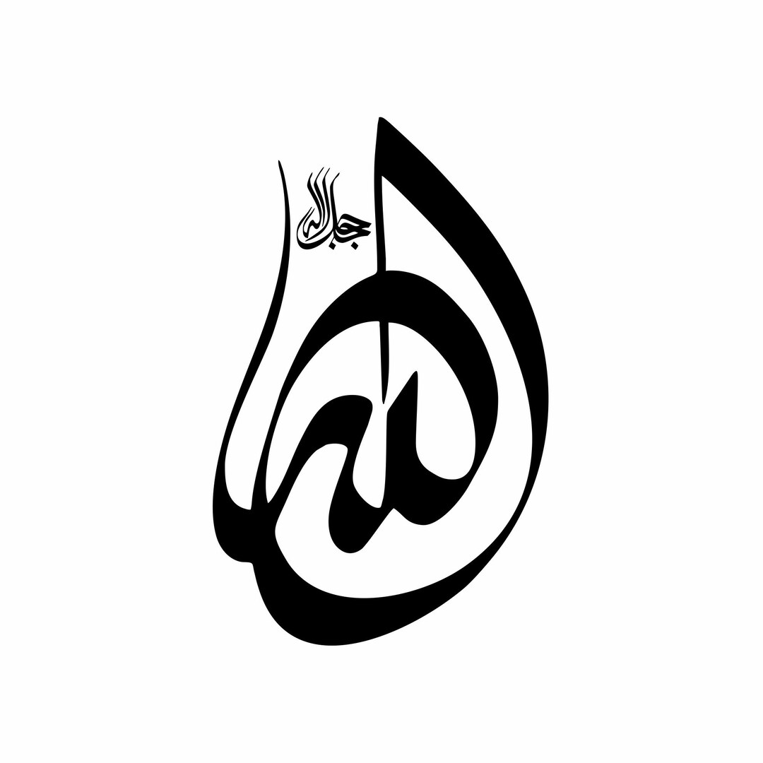 Artistic 'allah' in Arabic Downloadable SVG File for Use on Stationery ...
