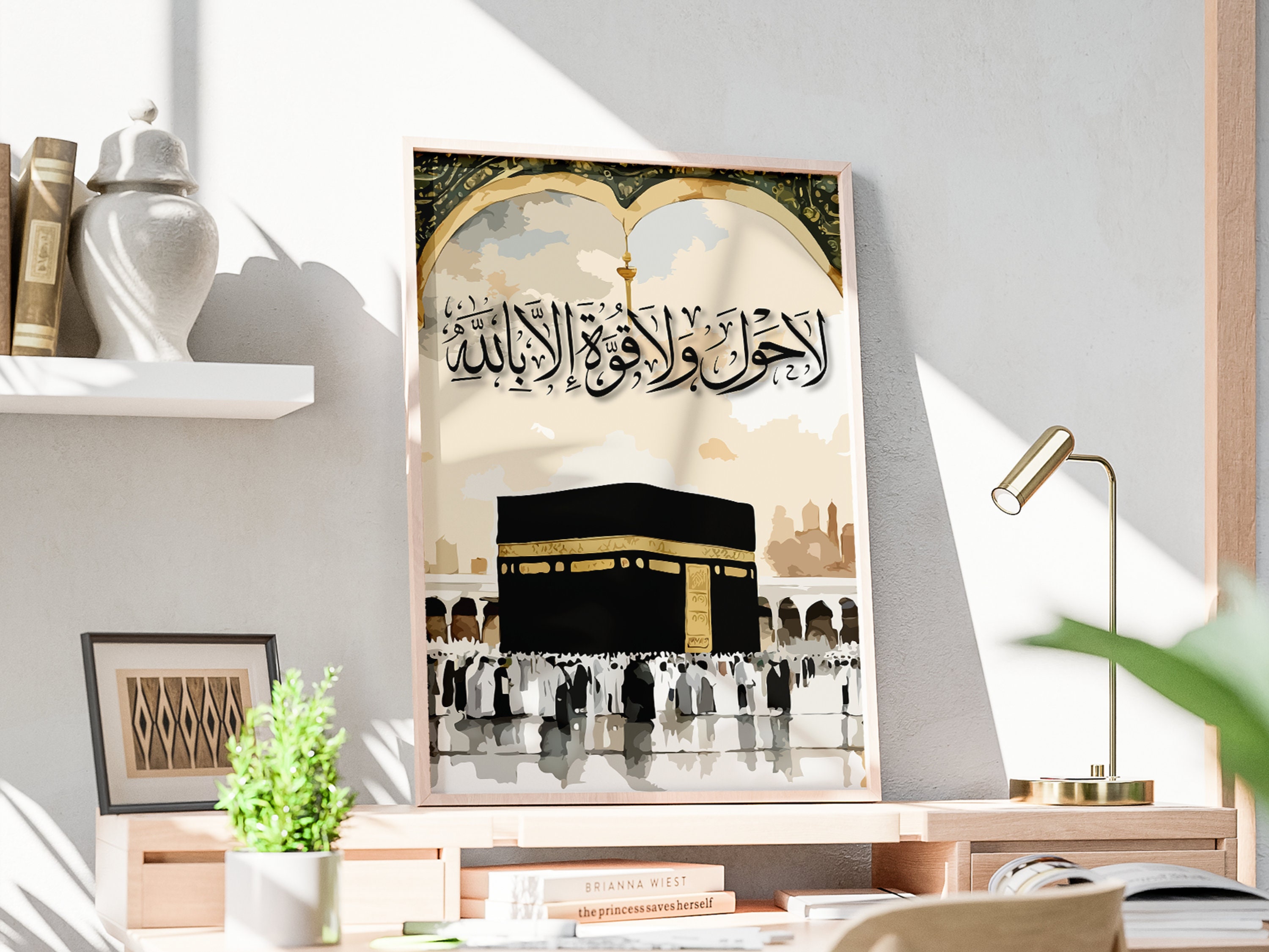 Kaaba Calligraphy Decoration, Mecca Saudi Arabia, Haramain Holy Mosque ...