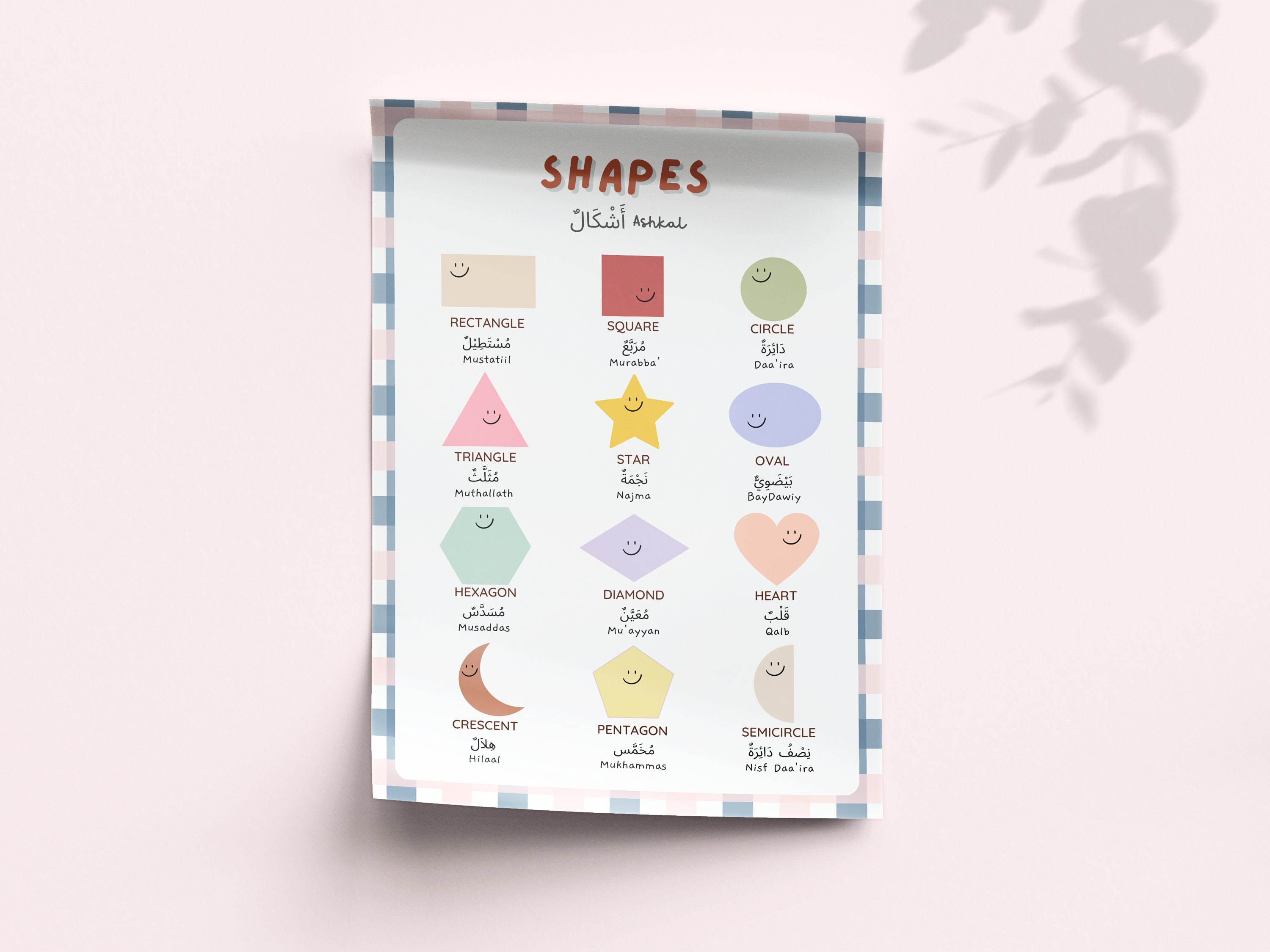 Arabic Learning Poster, Shapes in Arabic, Easy Learn Arabic With Fun ...
