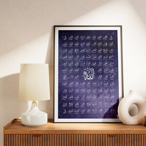 Al Asmaul Husna 99 Names of Allah English Meaning, Islamic Poster Allah ...