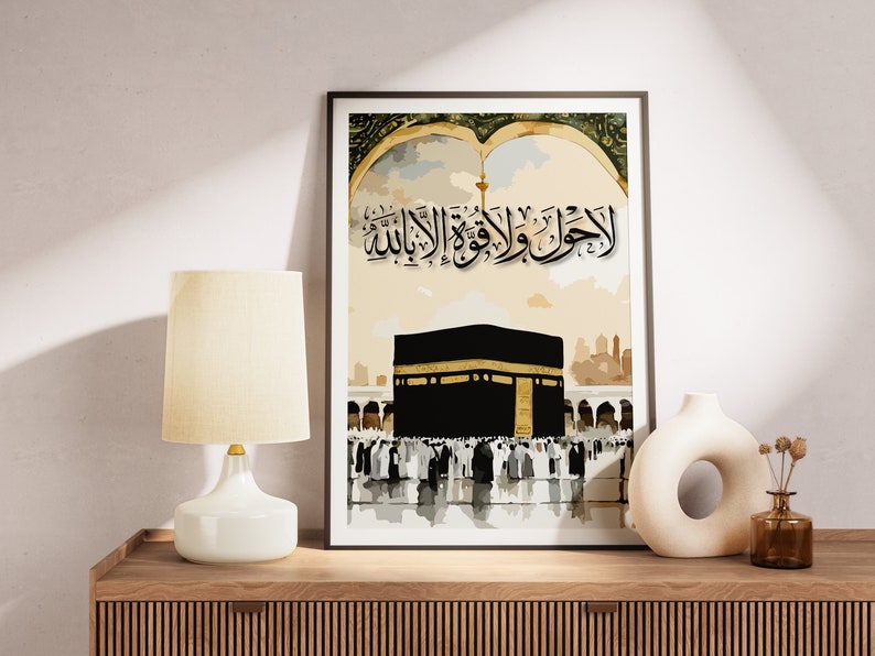 Kaaba Calligraphy Decoration, Mecca Saudi Arabia, Haramain Holy Mosque ...