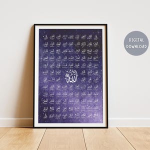 Al Asmaul Husna 99 Names of Allah English Meaning, Islamic Poster Allah ...