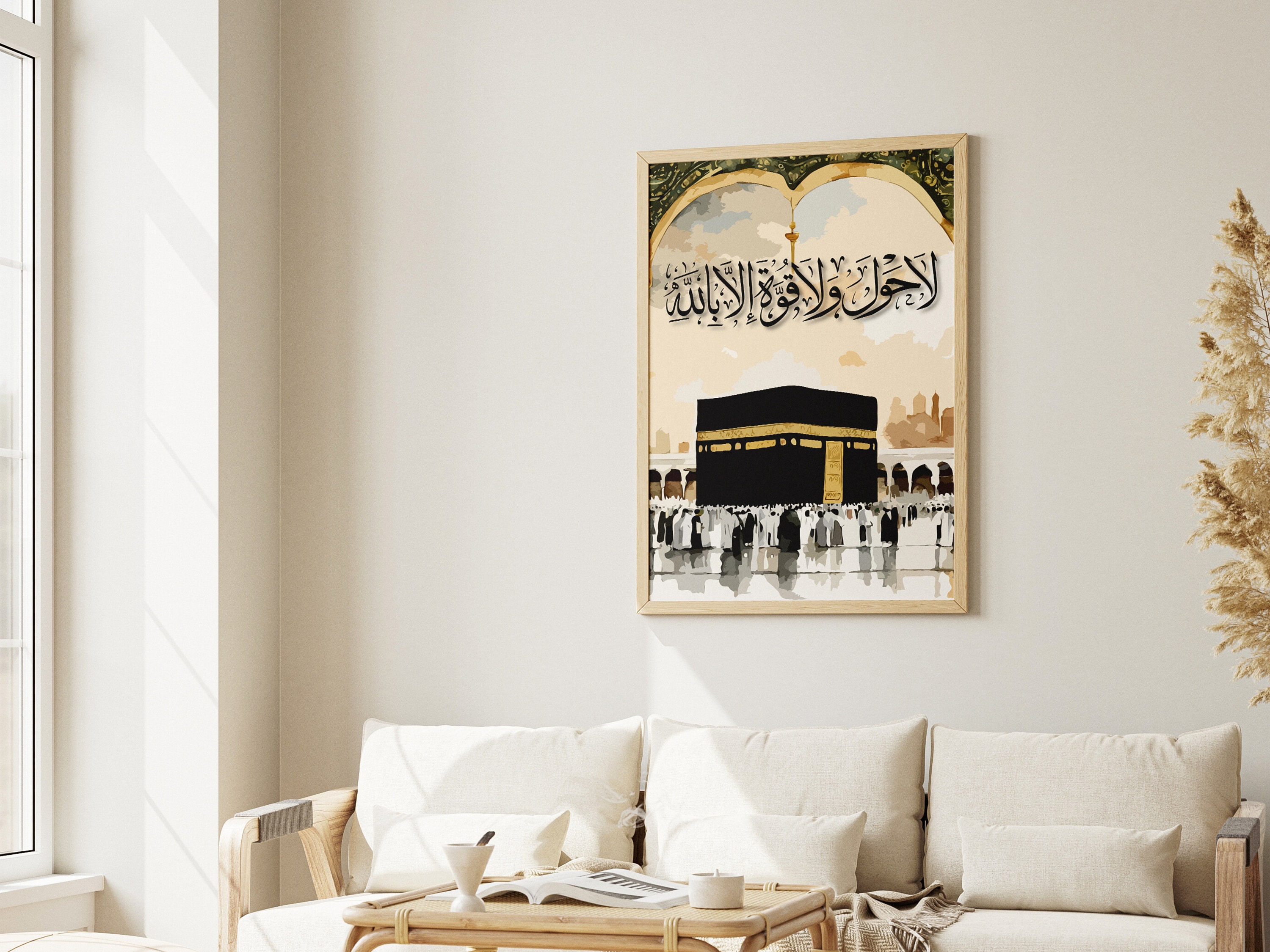 Kaaba Calligraphy Decoration, Mecca Saudi Arabia, Haramain Holy Mosque ...