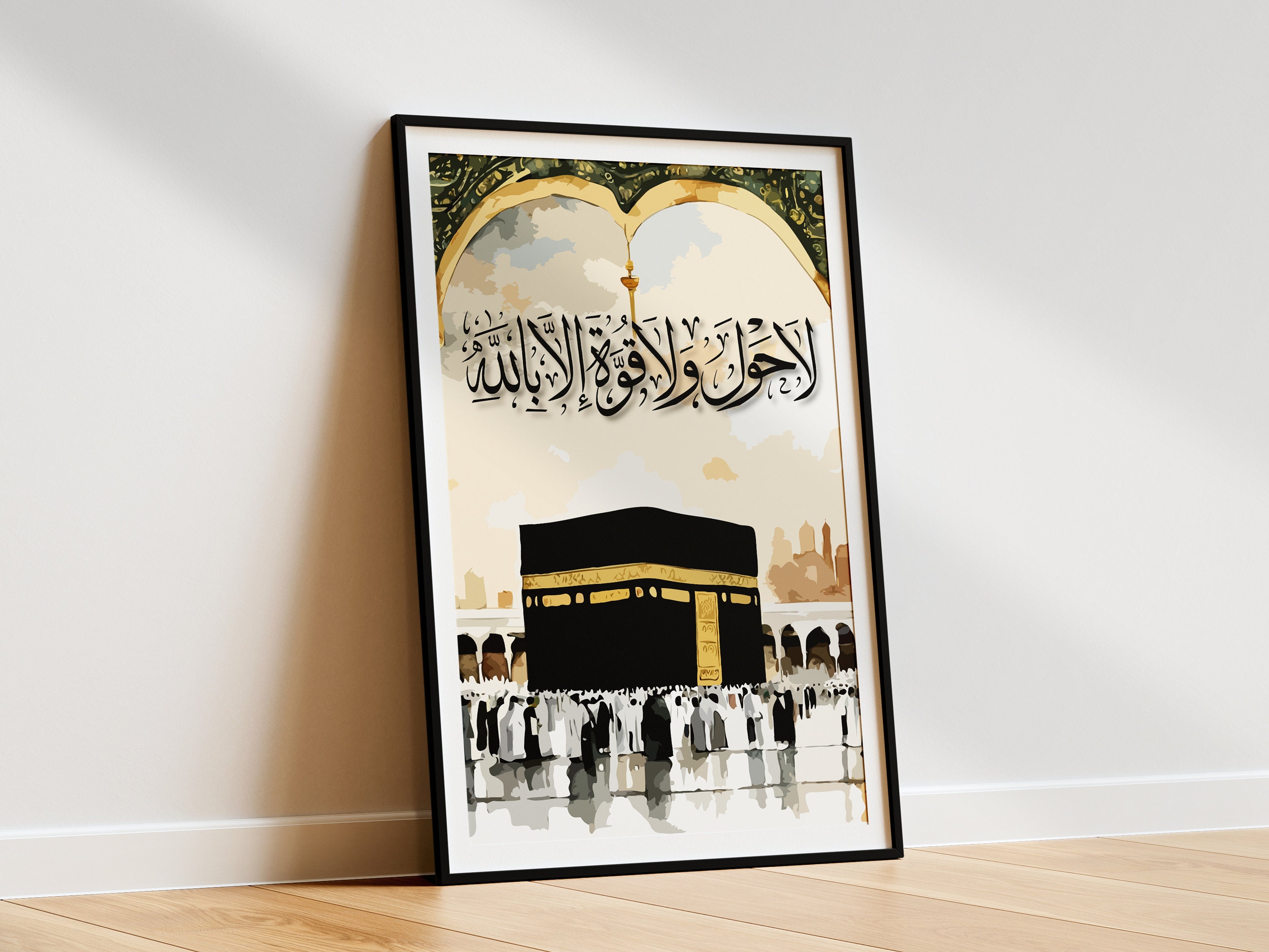 Kaaba Calligraphy Decoration, Mecca Saudi Arabia, Haramain Holy Mosque ...