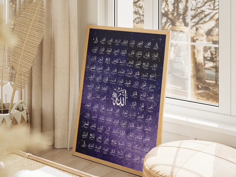 Al Asmaul Husna 99 Names of Allah English Meaning, Islamic Poster Allah ...