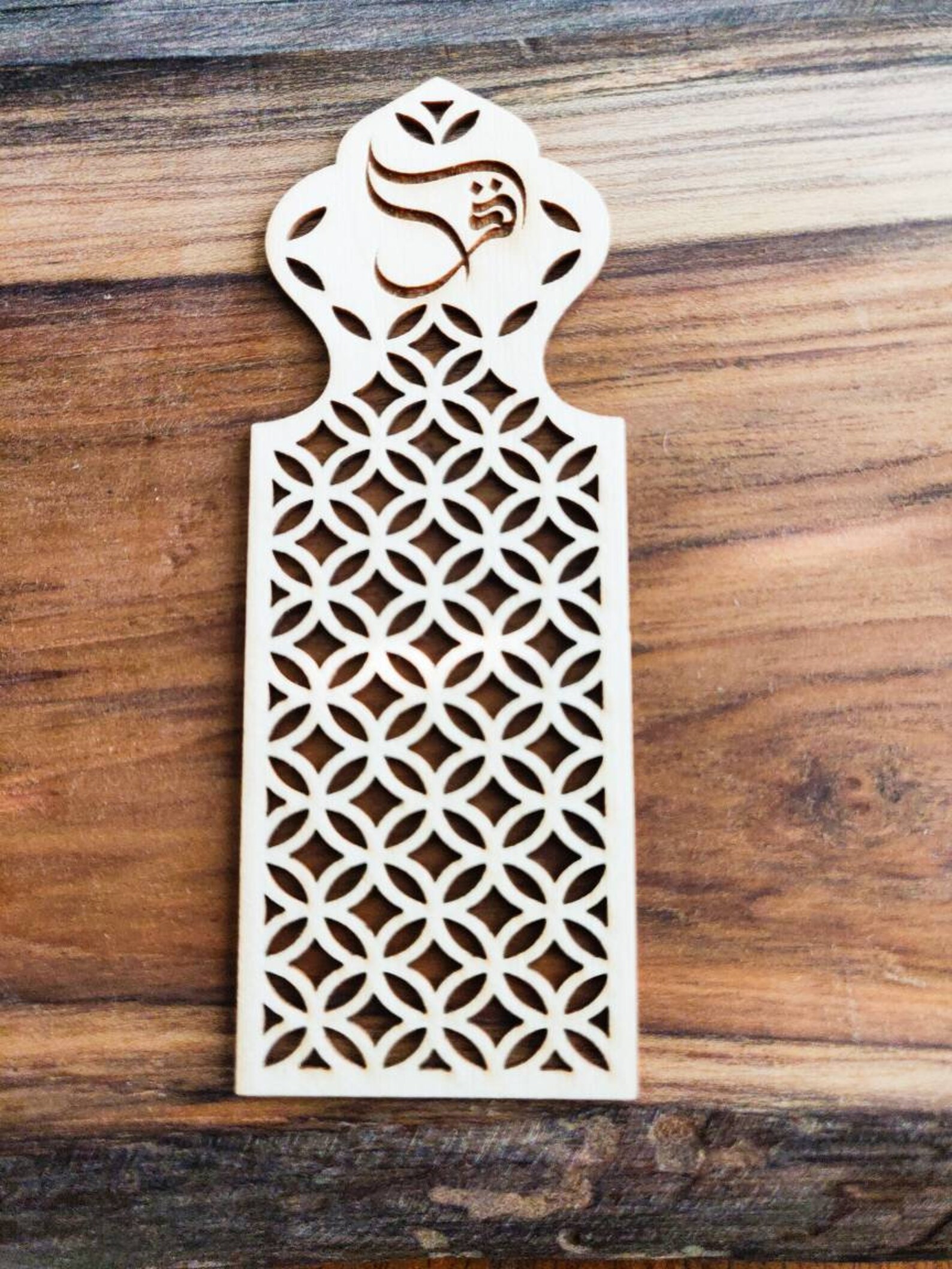 Iqra read Wooden Bookmark Islamic Gifts Classical Geometric Design ...