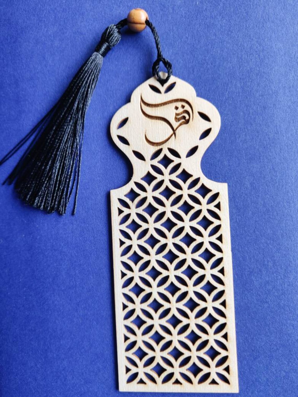 Iqra read Wooden Bookmark Islamic Gifts Classical Geometric Design ...