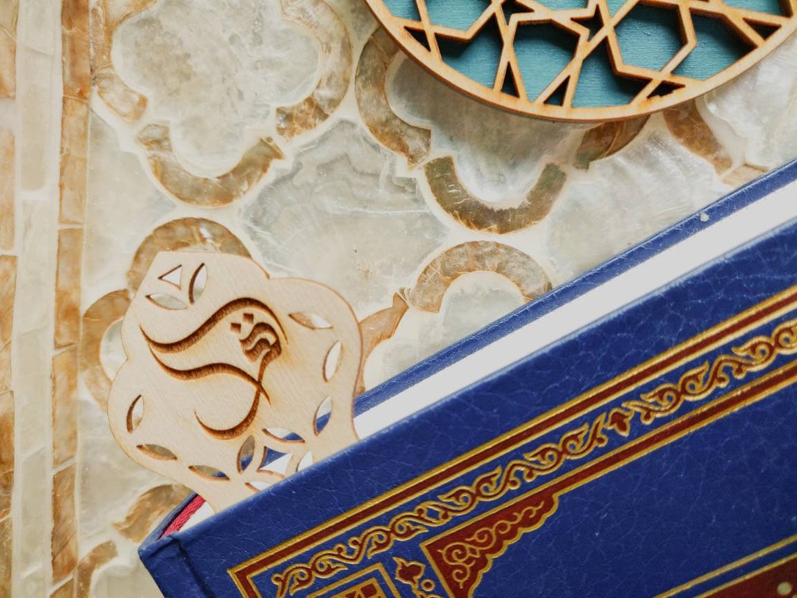 Iqra read Wooden Bookmark Islamic Gifts Classical Geometric Design ...