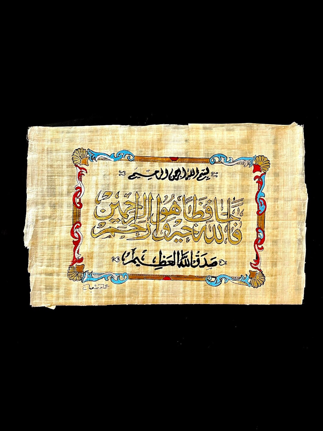 Original Vintage Hand Painted Papyrus Papyrus Egyptian Decor Egyptian ...