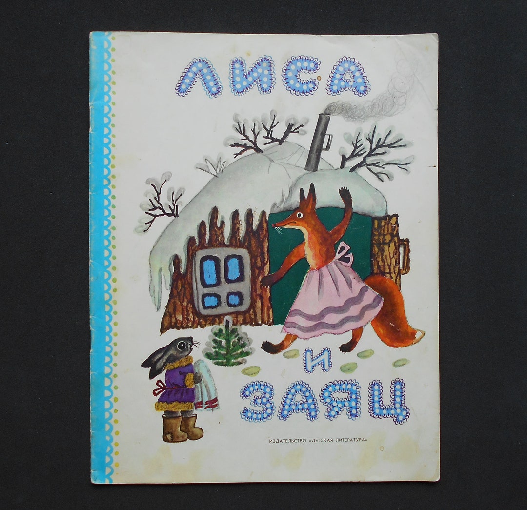 The Fox and the Hare Folktale Illustrated Vasnetsov Rare - Etsy