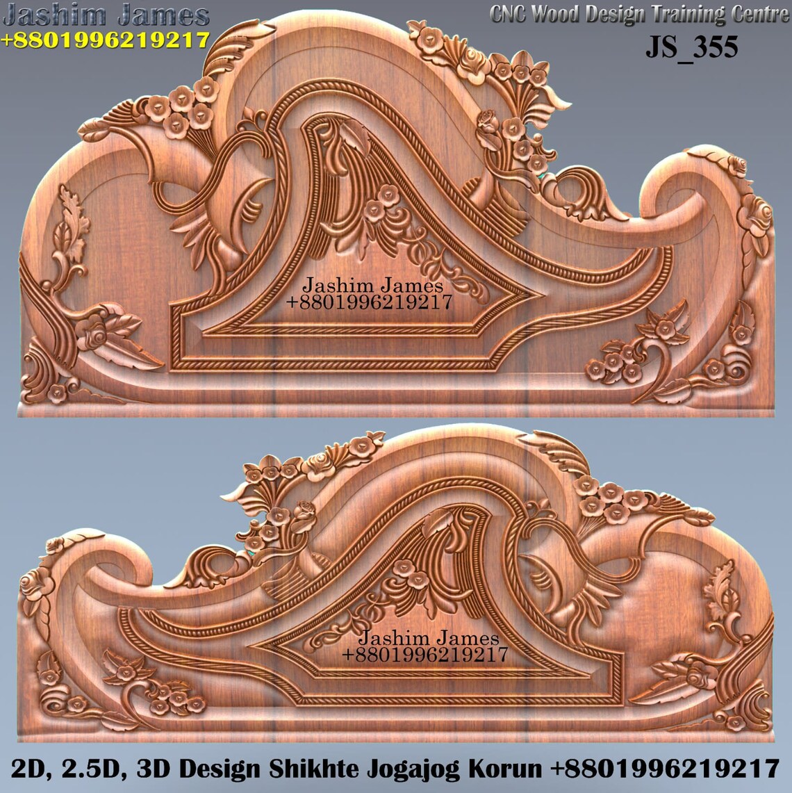 2 Bed Set RLF File 3D STL Models Furniture Beds Headboard Backsides for ...