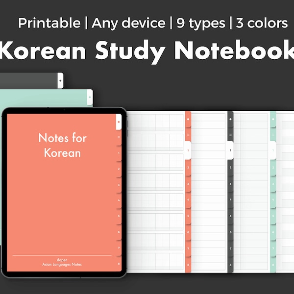 Korean Study Planner - Etsy