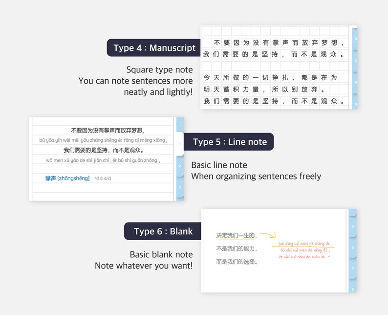Chinese Study Digital Notebook Words Vocabulary Language - Etsy