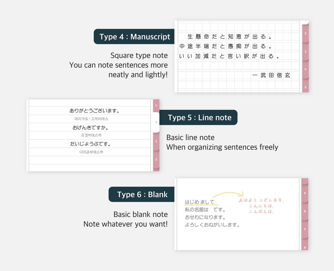 Japanese Study Digital Notebook Words Vocab Language - Etsy