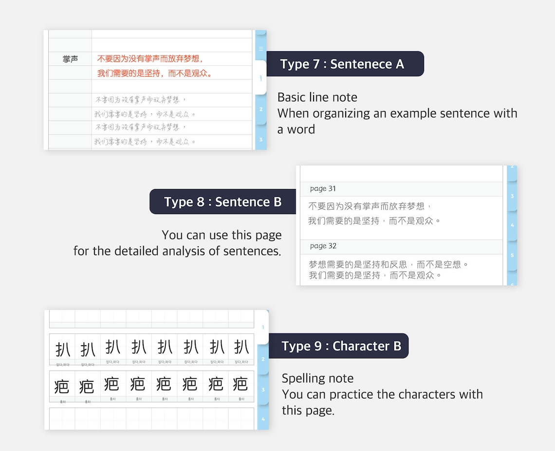 Chinese Study Digital Notebook Words Vocabulary Language - Etsy