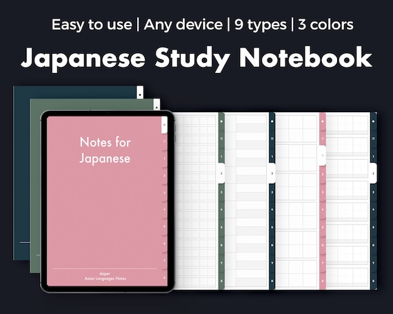 Japanese Study Digital Notebook Words Vocab Language | Etsy