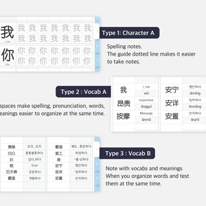 Chinese Study Digital Notebook | Words, Vocabulary, Language, Character ...