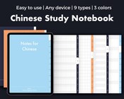 All-in-one Chinese Study Notebook Words Chinese Character Manuscript ...