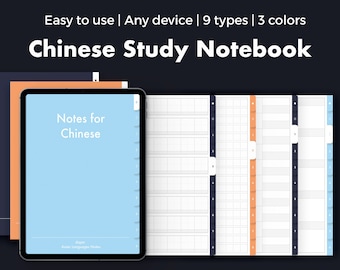 German Study Digital Notebook Words Vocabulary Language | Etsy